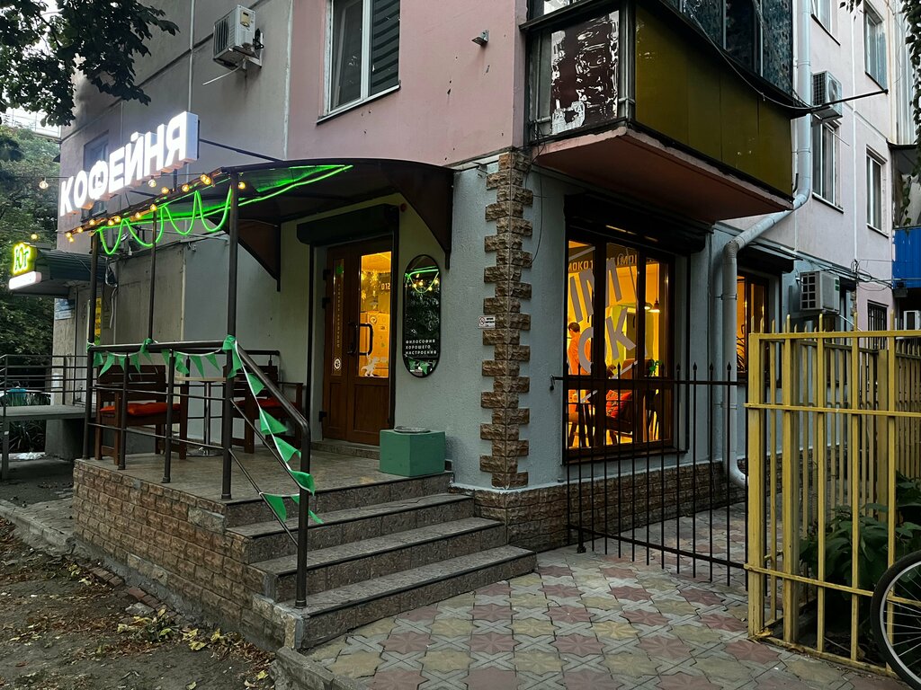 Kahve dükkanları Imok Coffee X Friends, Krasnodar, foto
