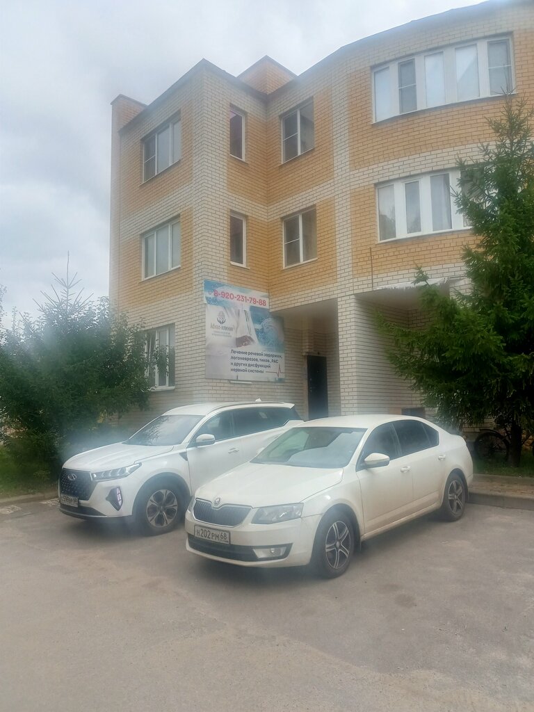 Çocuk tıp merkezi Advan-klinik, Tambov, foto