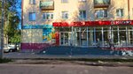 Архипенный (prospekt Truda No:39), bira dükkanı  Severodvinsk'ten