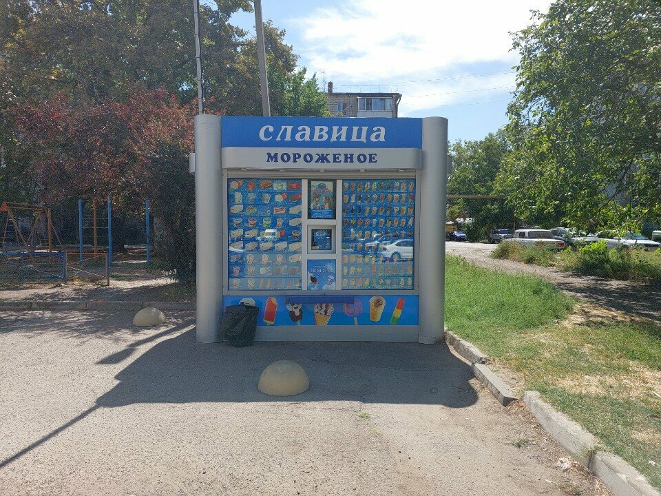 Dondurmacılar Славица, Krasnodar, foto