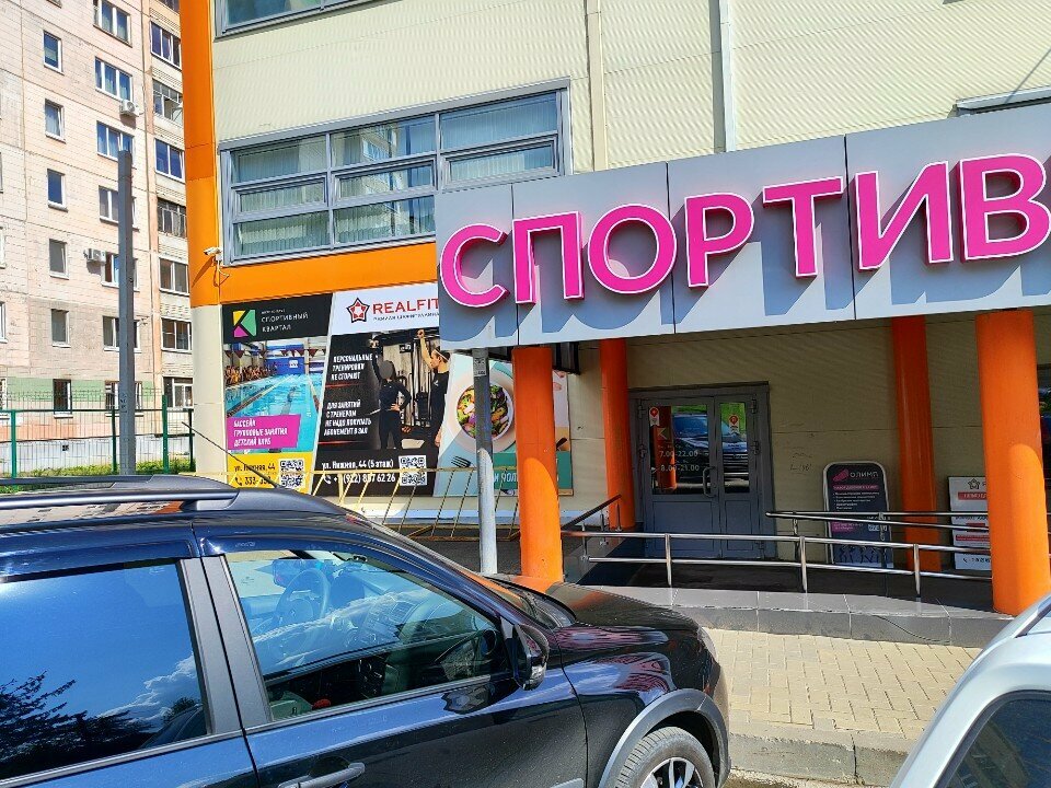 Fitness kulüpleri Bodryi Fit, Izhevsk, foto