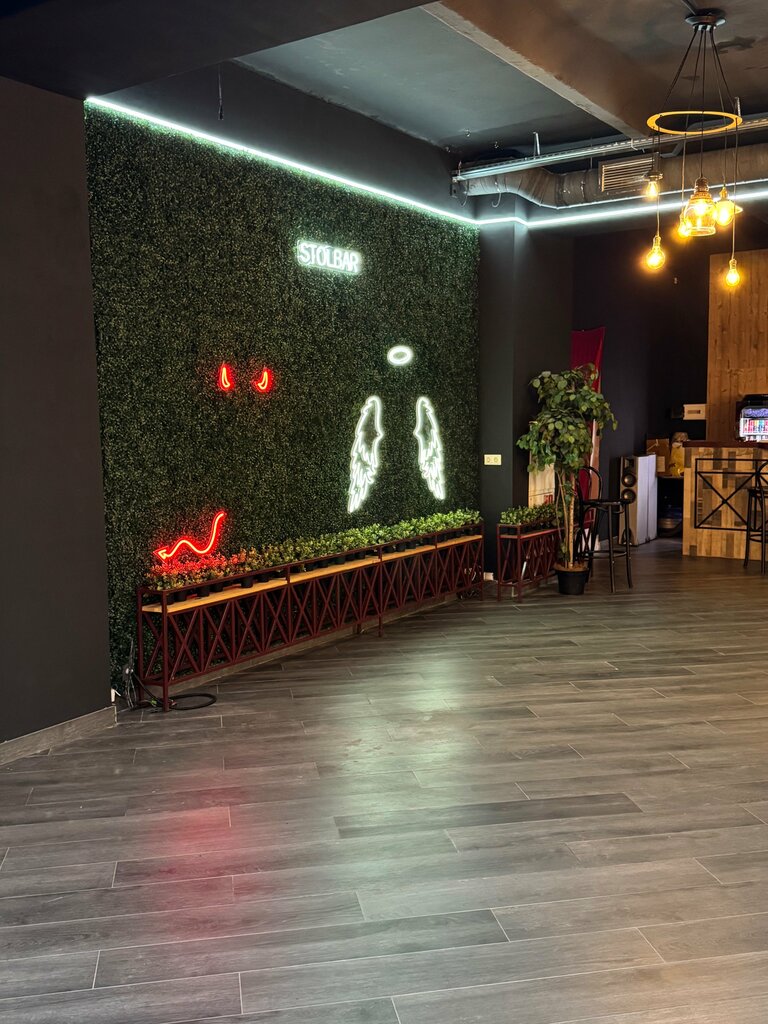 Restoran Stolbar, İvanovo, foto