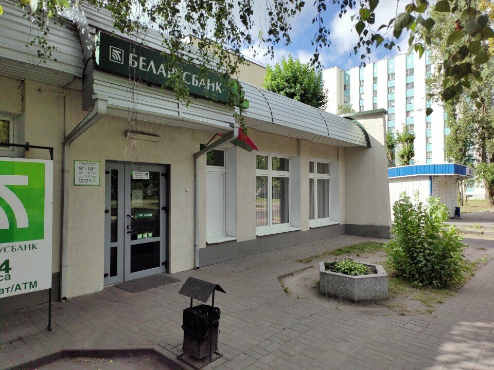 Ödeme terminali Инфокиоск Беларусбанк, Brest, foto