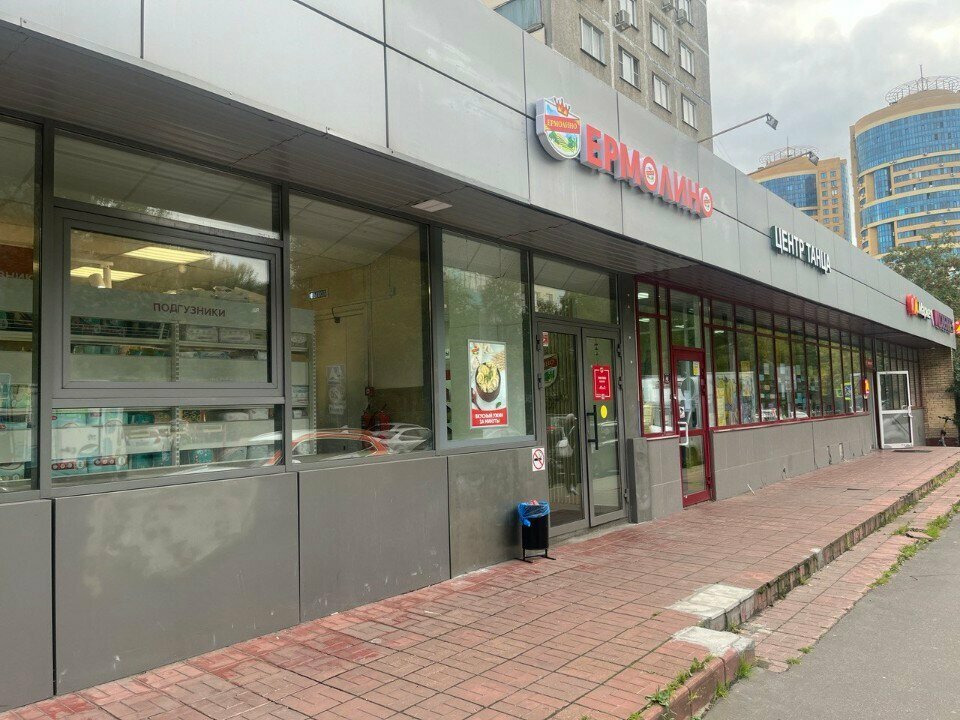 Fast food Вкусный дворик, Reutov, foto