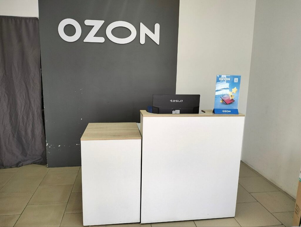 Teslimat noktası Ozon, Çeliabinskaya oblastı, foto