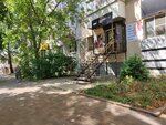 Emi (50 let VLKSM Street No:25/7), güzellik merkezi ekipmanları  Stavropol'dan