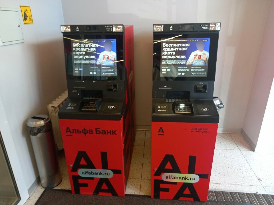 ATM'ler Alfa-Bank, Saint‑Petersburg, foto