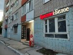 Руки-Ножницы (No:9, Krasnaya Glinka, 1-y kvartal), güzellik salonu  Samara'dan