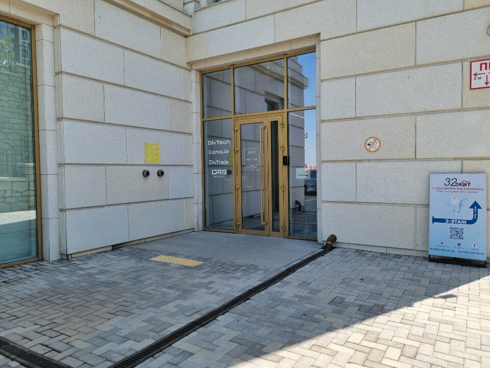 Yönetim ofisi DivTech, Almatı, foto