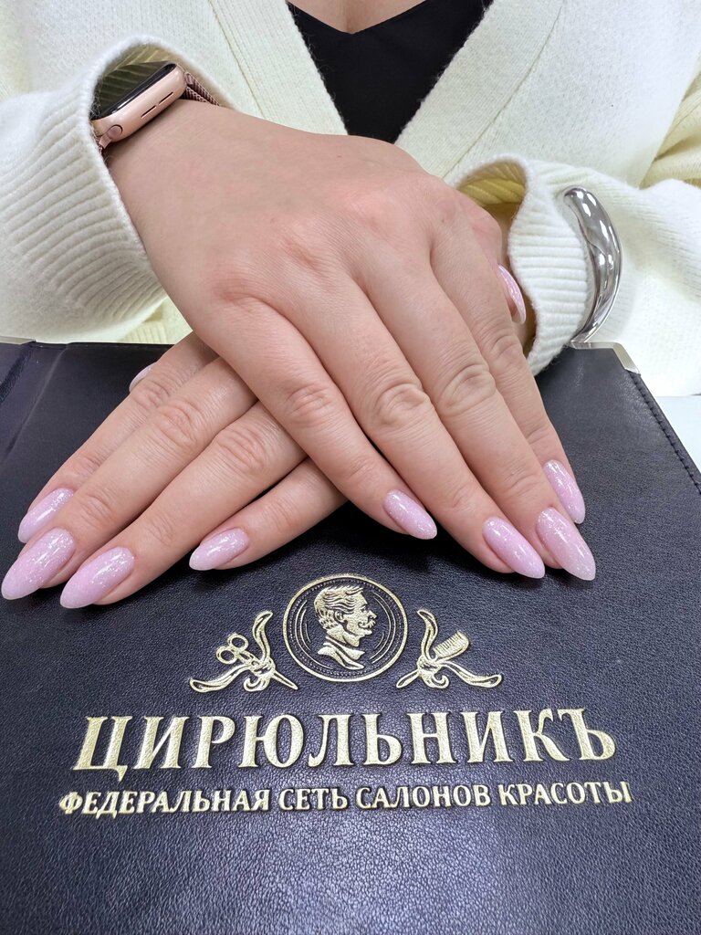 Güzellik salonu Cirulnik, Puşkino, foto