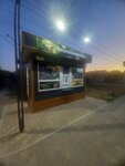 Сытная Шаурма (Rostovskaya ulitsa No:24/131), fast food  Primorsko‑Ahtarsk'tan