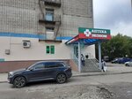 Эконом (ulitsa Kirova No:32), eczaneler  Rybinsk'ten