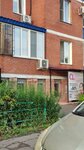 Студия красоты (prospekt Komarova No:17), güzellik salonu  Omsk'tan
