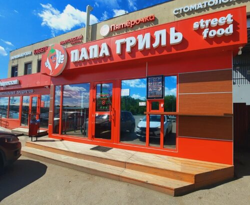 Fast food Papa-Gril, Başkurdistan, foto