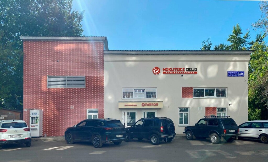 Spor kulüpleri Hokutoki dojo, Kazan, foto