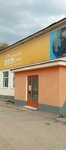 Апельсин-Сити (ulitsa Ostrovskogo No:11А), çok amaçlı spor tesisleri  Oktiabrski'den
