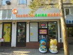 Shanghai China Market (Zhibek Zholy Avenue No:37), asya ürünleri mağazası  Almatı'dan