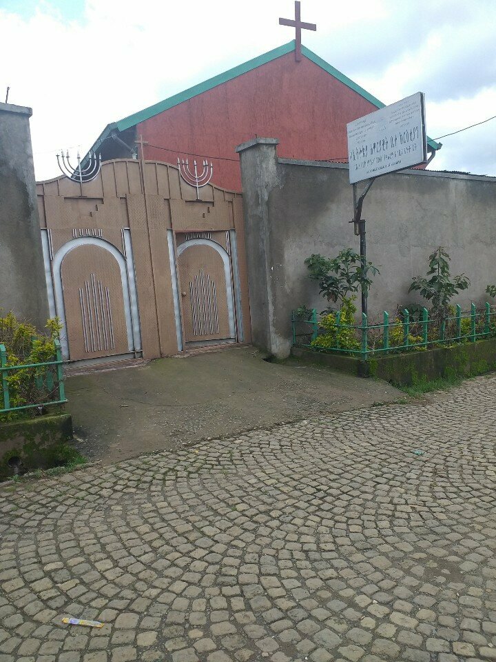 Ortodoks kiliseleri Keraniyo Ansokiya Apostolic Church of Ethiopia, Addis Ababa, foto