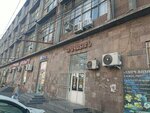 Симнор Ломбард (Vantyan Street No:61A), rehincilik  Erivan'dan