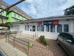 Post bank (Tavricheskaya Street No:5, Urban-Type Settlement of Sirius), atm'ler  Krasnodarski krayından