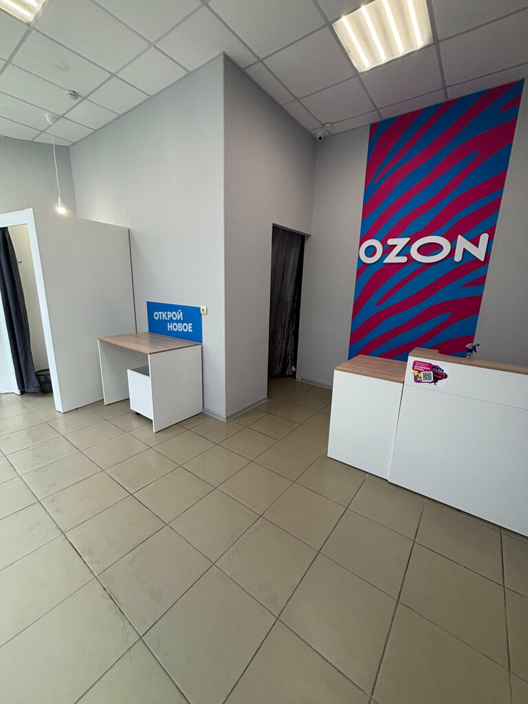 Teslimat noktası Ozon, Novorossiysk, foto