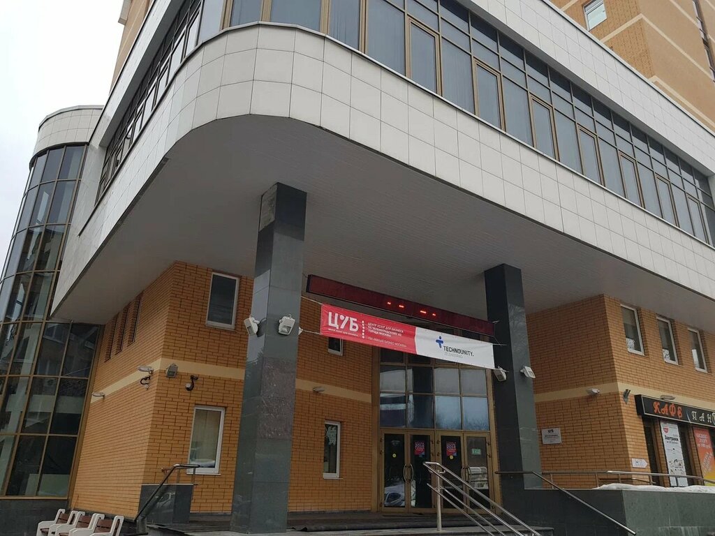 Ekspertiz hizmetleri Tsentr nauchnykh issledovany i ekspertizy, Zelenograd, foto