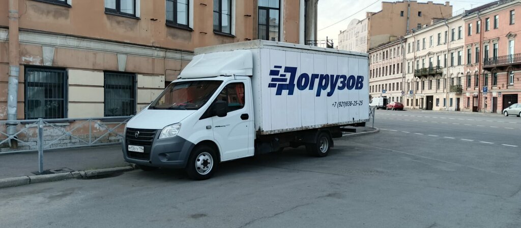 Lojistik firmaları Догрузов СПб -Москва, Saint‑Petersburg, foto