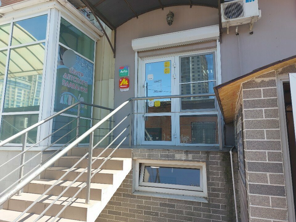 Teslimat noktası Яндекс Маркет, Krasnodar, foto