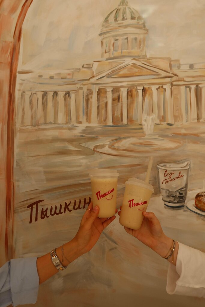 Kahve dükkanları Пышкин, Makhachkala, foto