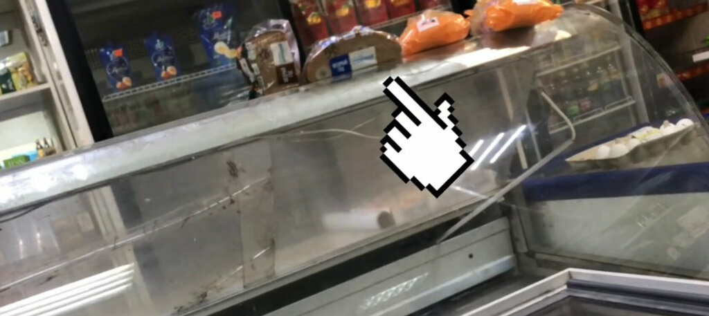 Market Авокадо, Podolsk, foto