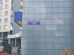 Fortis Defens (Klyuchevskaya Street No:15), hukuk büroları  Yekaterinburg'dan