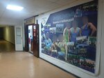 Batyr Wrest (Tole Bi Street No:189/1), spor kulüpleri  Almatı'dan
