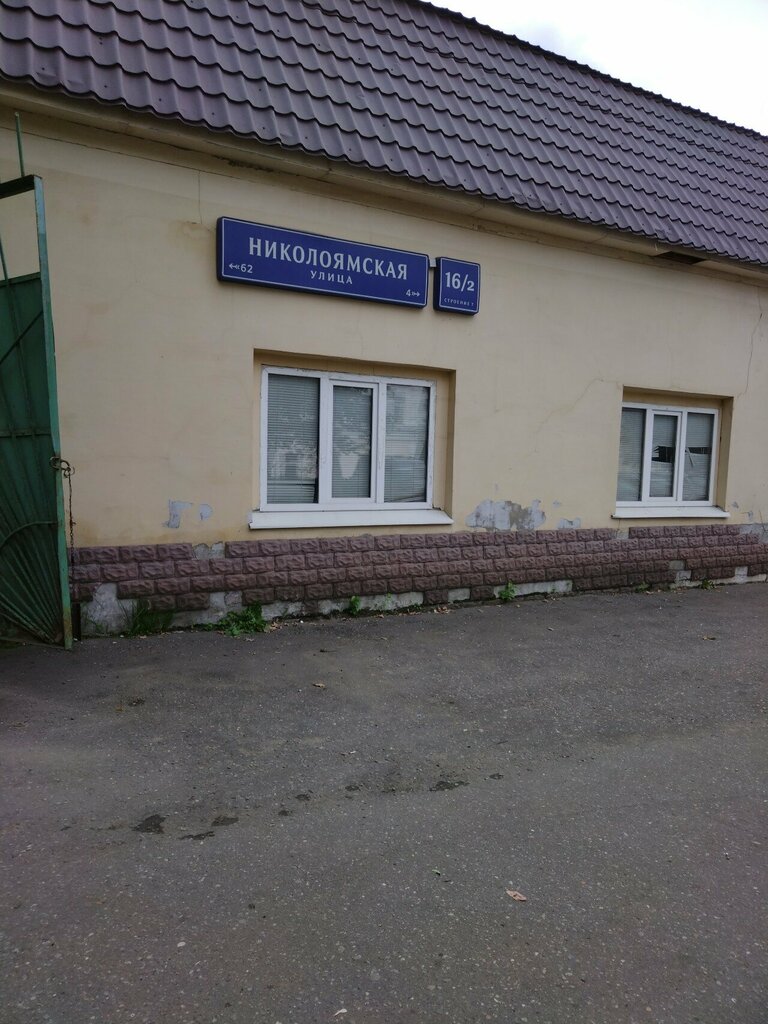 Elektronik cihaz ve parça firmaları Алком Электроникс, Moskova, foto