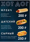 Мой Второй Дом (улица Павленко No:7А), fast food  Simferopol'dan (Akmescit'ten)