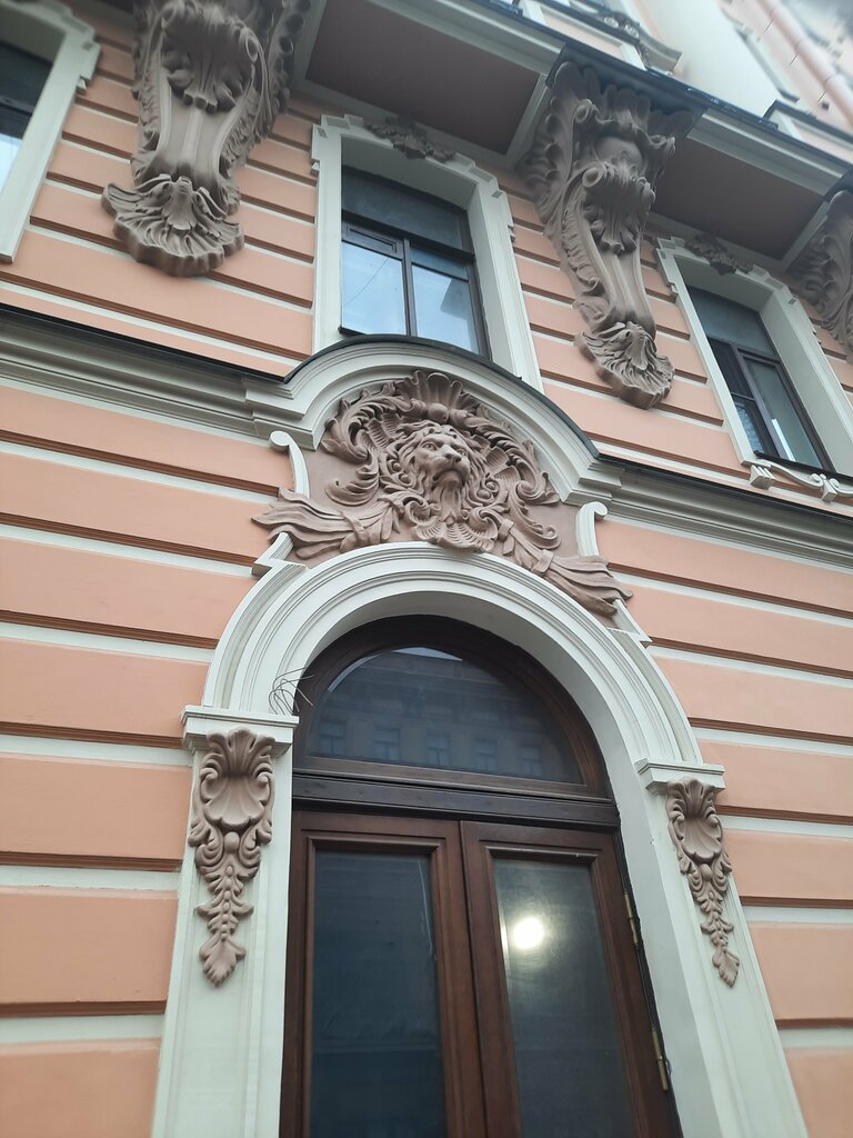 Turistik yerler Доходный дом А.А. Смирнова, Saint‑Petersburg, foto
