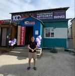 100 Магнитол (Dezhnyova Street No:35), oto ses sistemleri  Yakutsk'tan