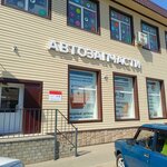 Lada Detal LECAR Store (Oktyabrskaya ploshchad No:8Б), otomobil yedek parçaları  Rossoş'tan