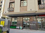 Dentac (Alai Street No:14В), özel ağız ve diş sağlığı klinikleri ve muayenehaneleri  Osh'tan
