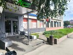 Payment terminal (Komsomolsky Avenue No:110), ödeme terminali  Barnaul'dan