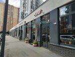 Tamar (Stroiteley Avenue No:5), restoran