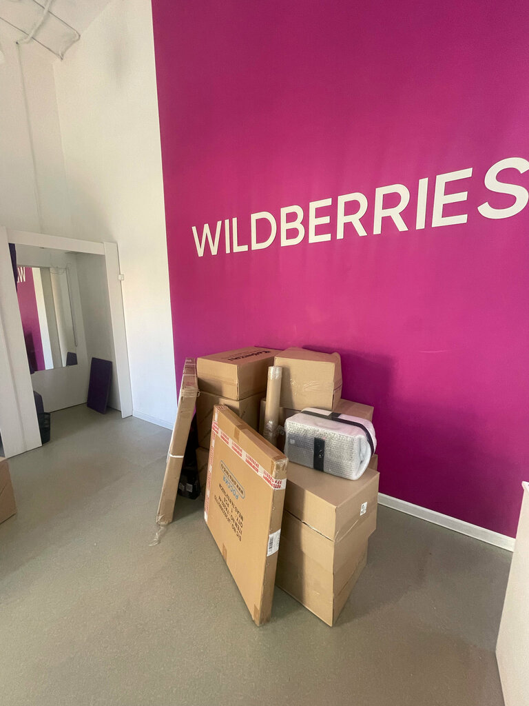 Teslimat noktası Wildberries, Moskova, foto