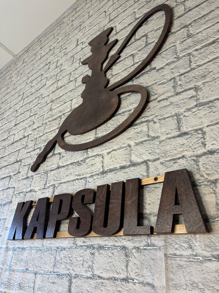 Nargile kafeler Kapsula, Omsk, foto