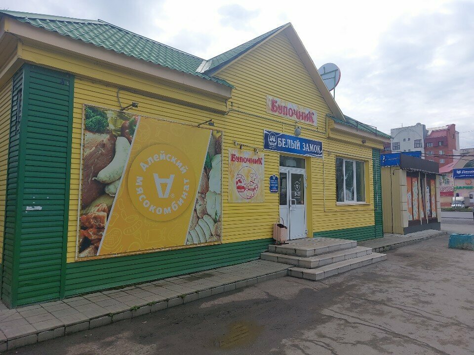 Ekmek fırını Булочник, Barnaul, foto