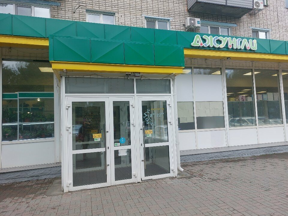 Süpermarket Mariya-Ra, Barnaul, foto