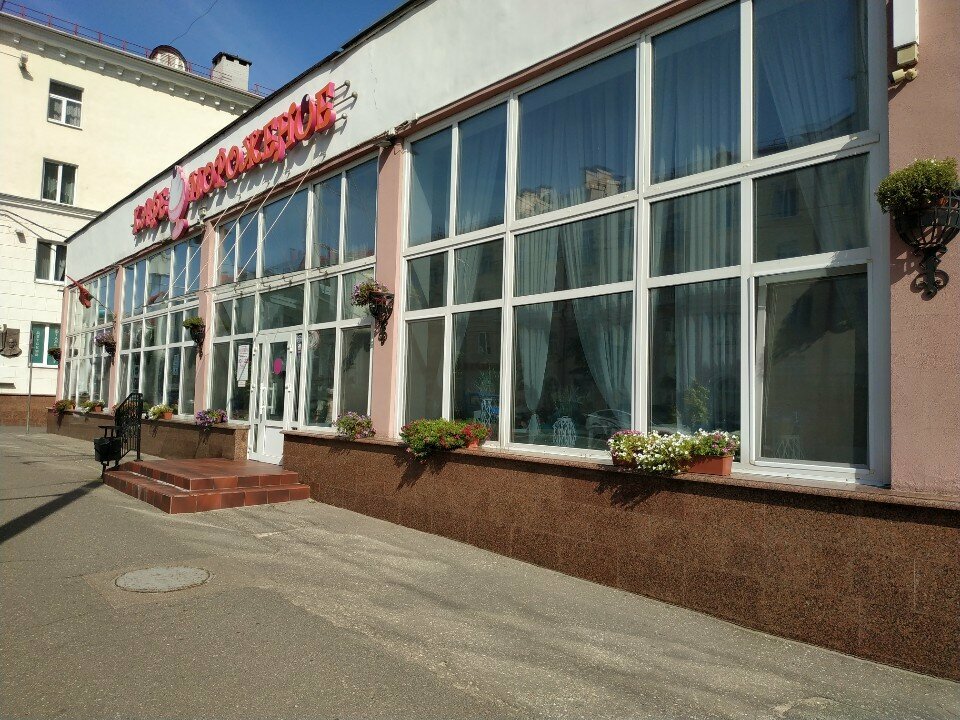 Pasta, şekerleme ve tatlı Кафе-мороженое, Vitebsk, foto