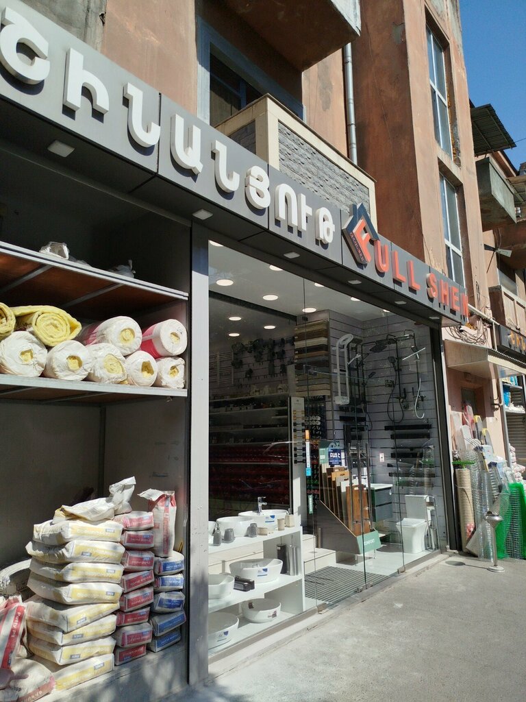 Yapı mağazası Full Shen, Erivan, foto
