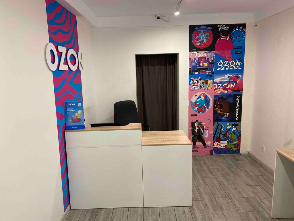 Teslimat noktası Ozon, Rostov‑na‑Donu, foto