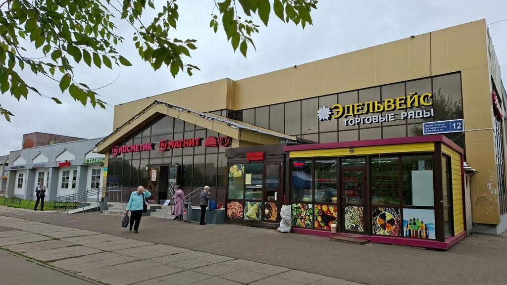 Alışveriş merkezleri Торговый центр, Kazan, foto