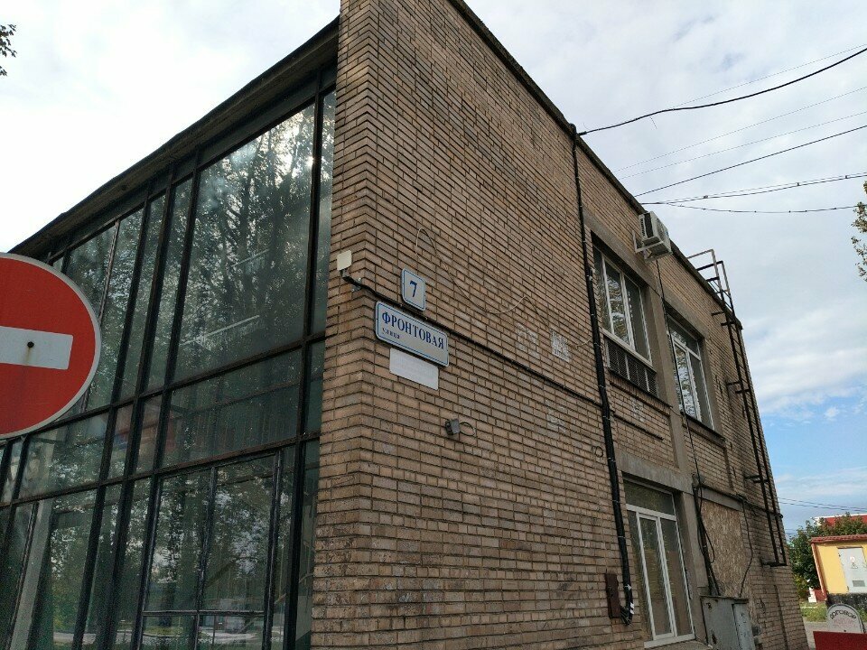 Sigorta acentaları Soyuz professionalnykh brokerov, Saint‑Petersburg, foto