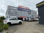 АвтоОкей (Dybenko Street No:99), otomobil servisi  Samara'dan